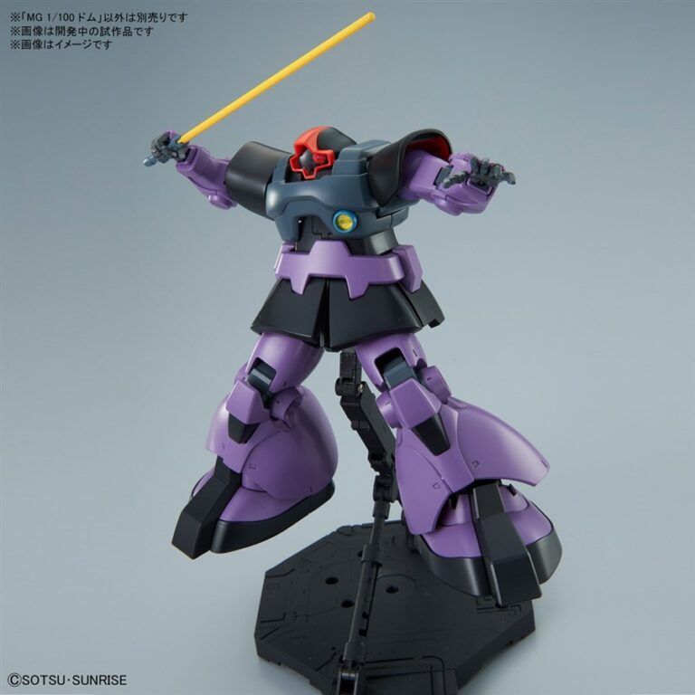 MG 1/100 Rick Dom | A Plus Gundam