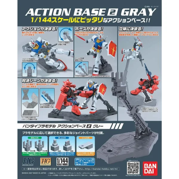 Action Base 2 - Gray Color | A Plus Gundam